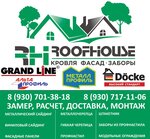 Roof House (Vyyezdnaya ulitsa No:3), çatı ve çatı materyalleri  Sergaç'tan