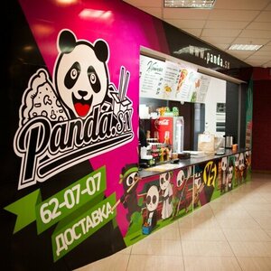 PandaSX (Emelyanova Street No:14, Yuzhno-Sakhalinsk), hazır yemek teslim servisleri  Sakhalinsk'ten