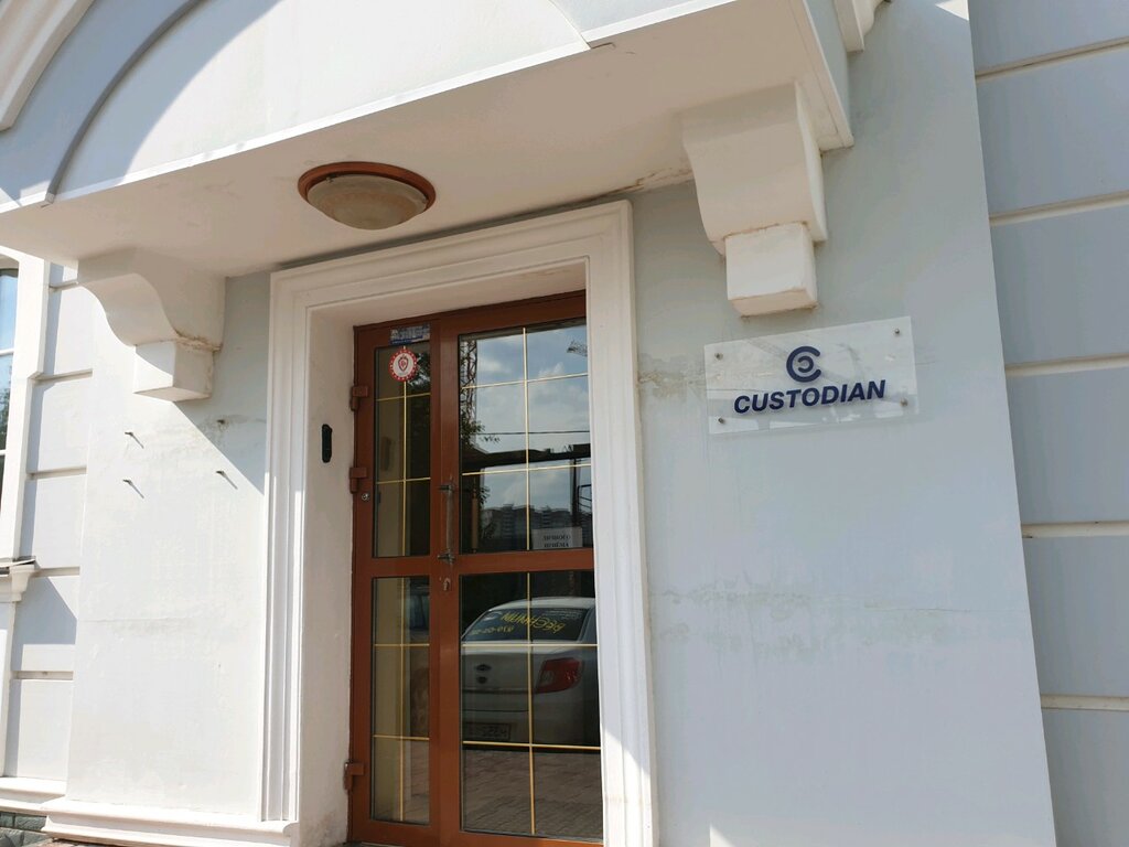 Finansal danışmanlık Custodian Fund, Perm, foto