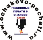 Pechati Shtampy (Ozyornaya Street No:42, Moscow), mühürlerin ve pulların  Moskova'dan
