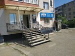 Квентин (Tukhachevskogo Street No:9А), özel ders hizmetleri  Stavropol'dan