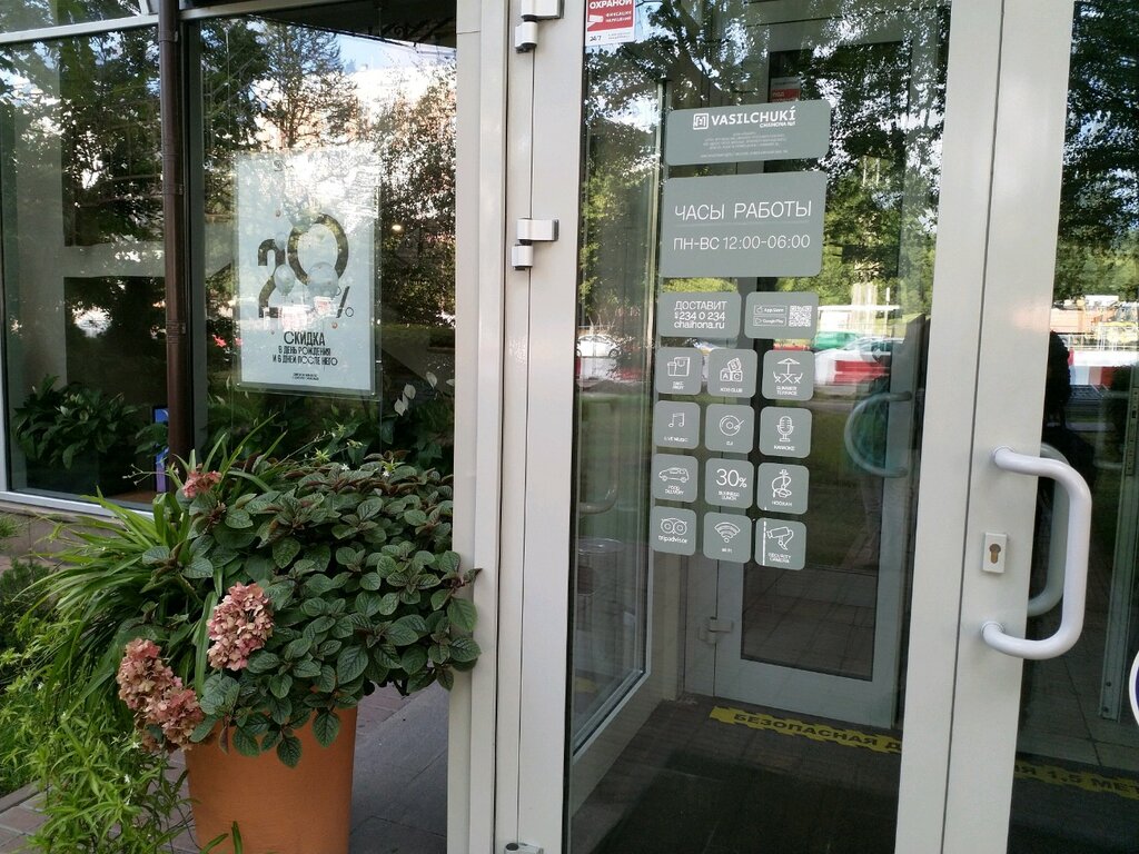 ATM'ler Moskovsky Kreditny Bank, bankomat, Moskova, foto