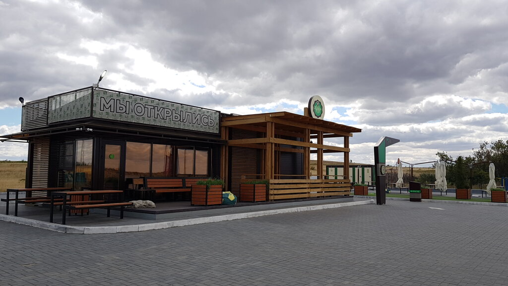 Fast food Сеть придорожных семейных кафе Кухня, Volgogradskaya oblastı, foto
