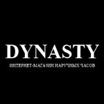 Dynasty (Qurmangazy Street No:152), saatçiler  Oral'dan (Uralsk'tan)