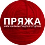 Магазин Пряжи (Gagarina Street No:5), hobi, elişi için ürünler  Obninsk'ten