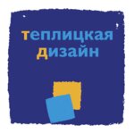 Teplitskaya Design (Vavilova Street No:65А), i̇ç mimarlık firmaları  Moskova'dan