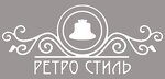 Ретро стиль (ulitsa imeni Snesareva No:18), elektroteknik ürün ve ekipman firmaları  Krasnodar'dan