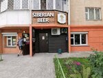 Spirino Beer (No:72, Leninskiy City Administrative District, mikrorayon Gorskiy), bira dükkanı  Novosibirsk'ten