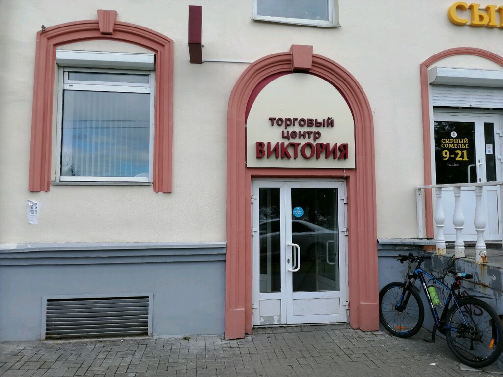 Çorap ve külotlu çorap mağazaları Moya koroleva, Izhevsk, foto