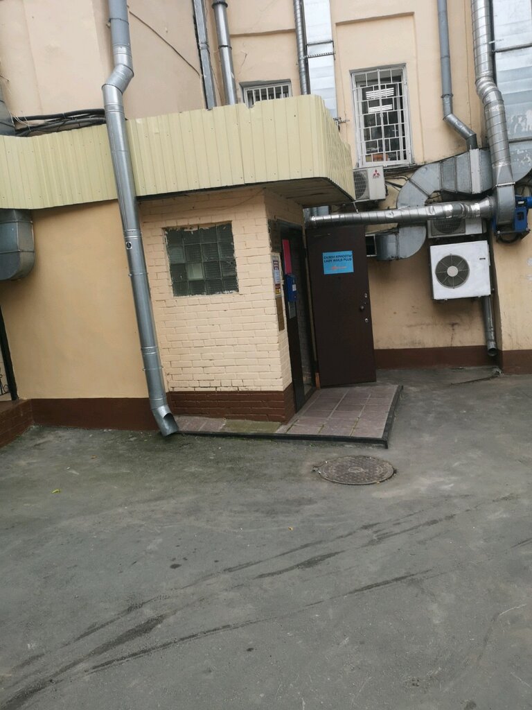 Manikür-pedikür Lady. nails. plus, Moskova, foto