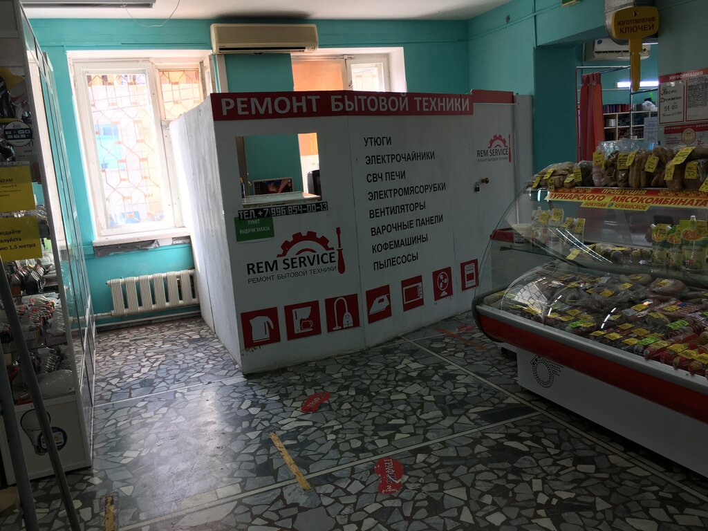 Beyaz eşya servisleri Rem service, Cheboksary, foto