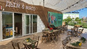 Дым и Мясо (Rostov Region, Aksay, Mega park), fast food  Aksay'dan