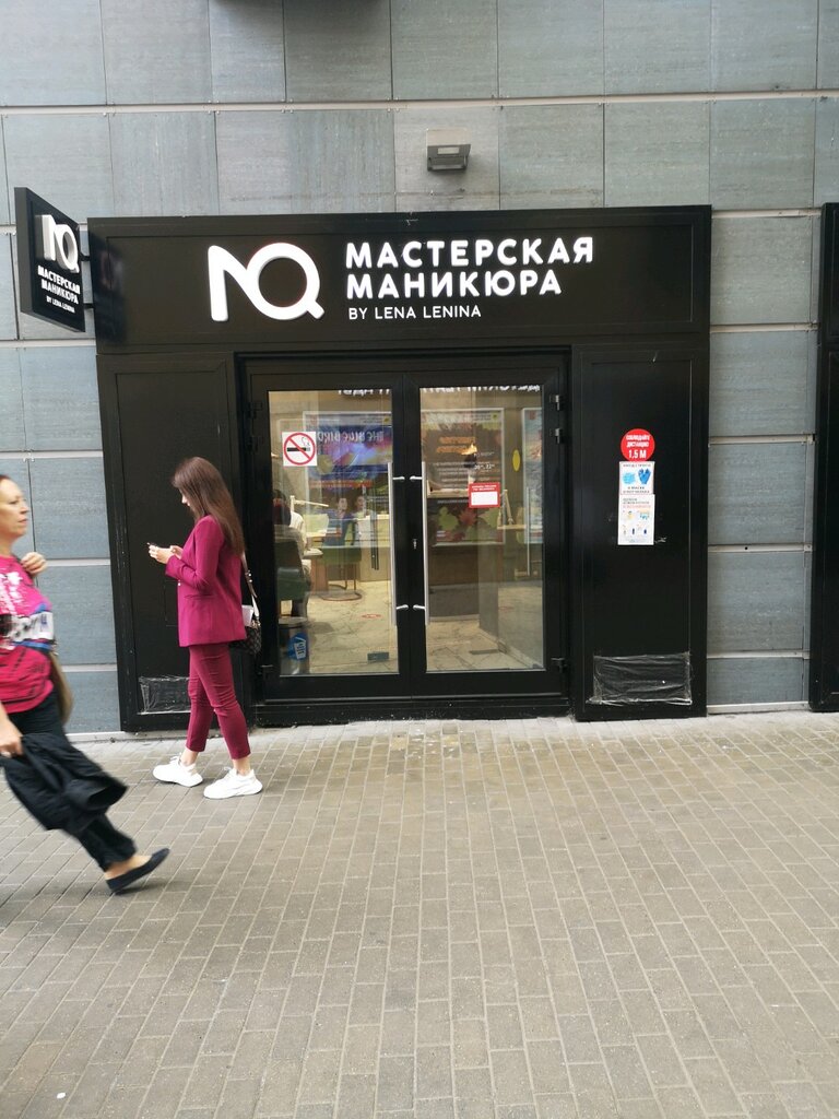 Manikür-pedikür Nq, Moskova, foto