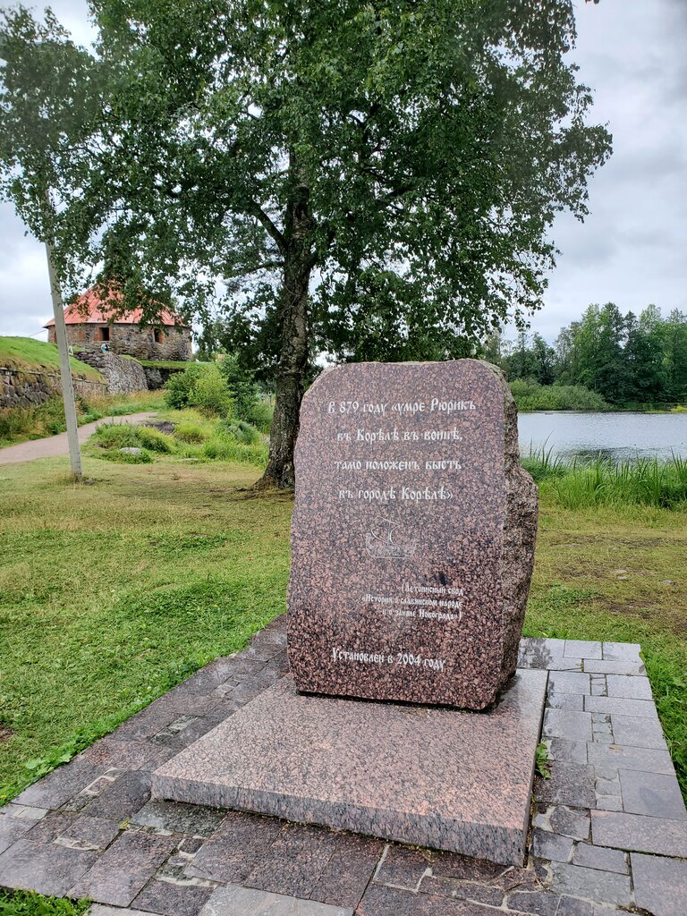 Anıt, heykel Памятный знак Кексгольмскому полку, Priozersk, foto