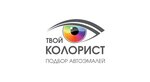 TvoyColorist (Akademika Kuprevicha Street No:1к3, Minsk), otomobil boyaları  Minsk'ten