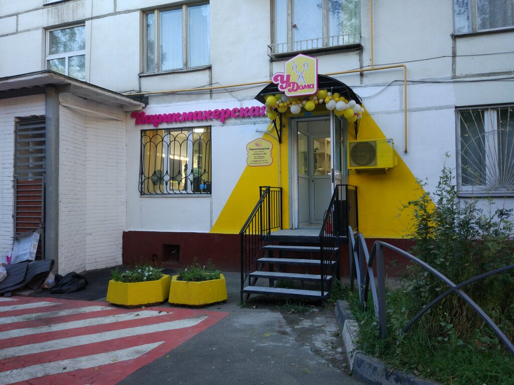 Eczaneler Sovetskaya Apteka, Moskova, foto