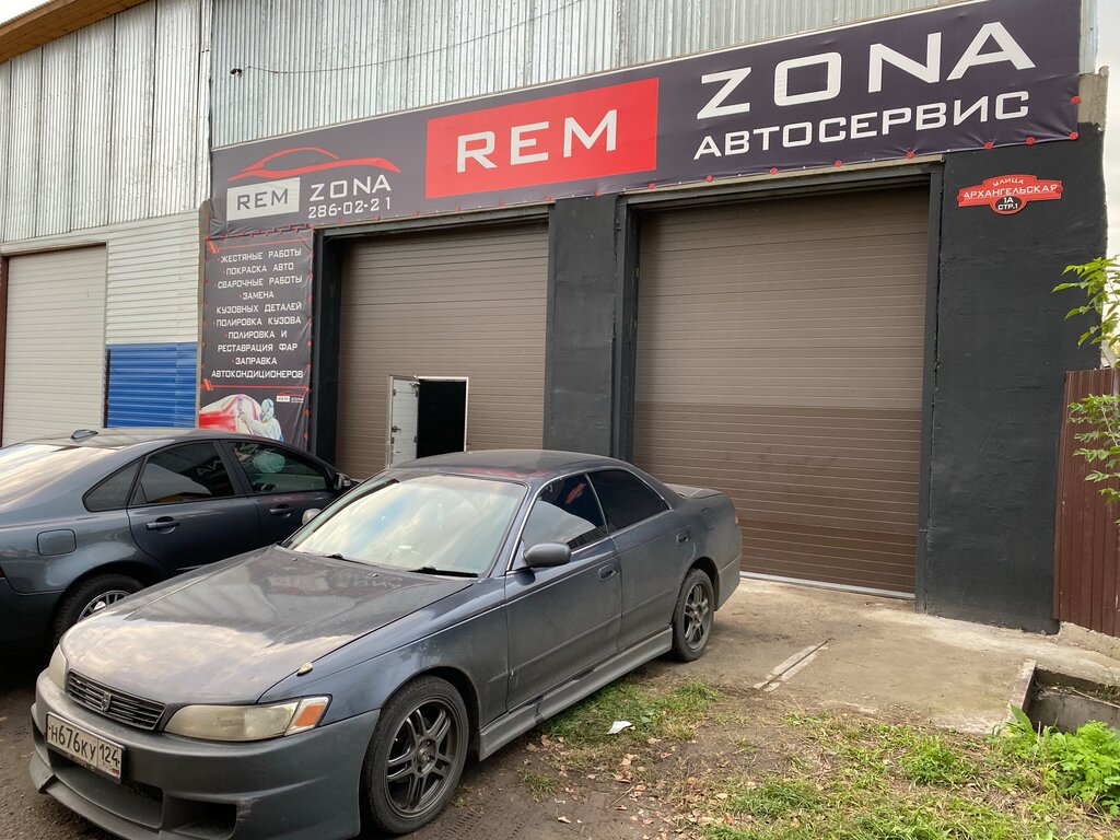 Oto kaporta RemZona, Krasnoyarsk, foto