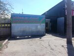 Tire service (Rysqulov dańǵyly No:202А), oto lastik tamiri  Almatı'dan