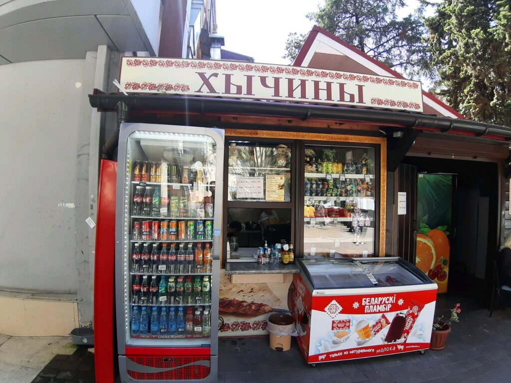 Fast food Хычины, Soçi, foto