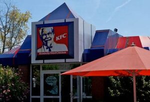 Kentucky Fried Chicken (Hesse, Wiesbaden, Boelckestraße, 70), fast food  Hesse'den
