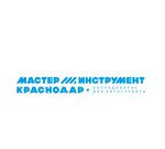 Master instrument Krasnodar (Novorossijskaya Street No:7/1, Krasnodar), oto servis ve bakım ekipmanları  Krasnodar'dan