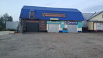Car service (Krasnaya ulitsa No:8В, selo Chyornaya Sloboda), otomobil servisi  Riazanskaya oblastından