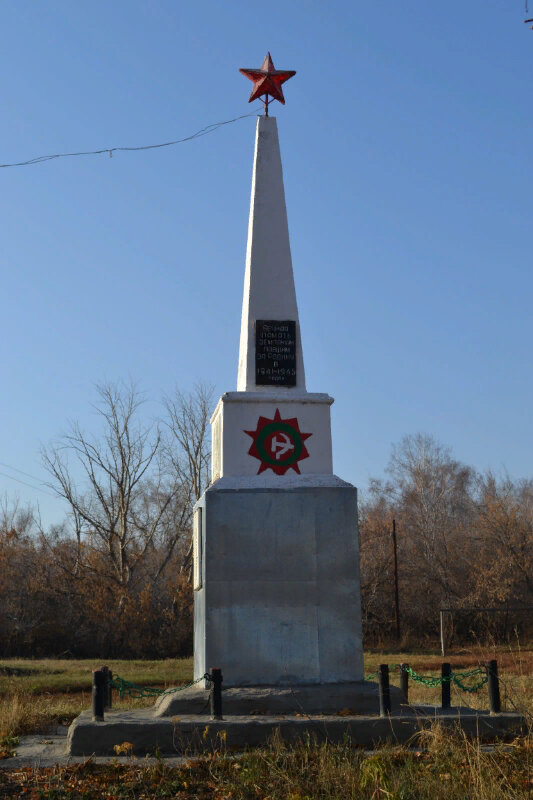 Anıt, heykel Обелиск воинам, погибшим в Великой Отечественной войне, Orenburgskaya oblastı, foto