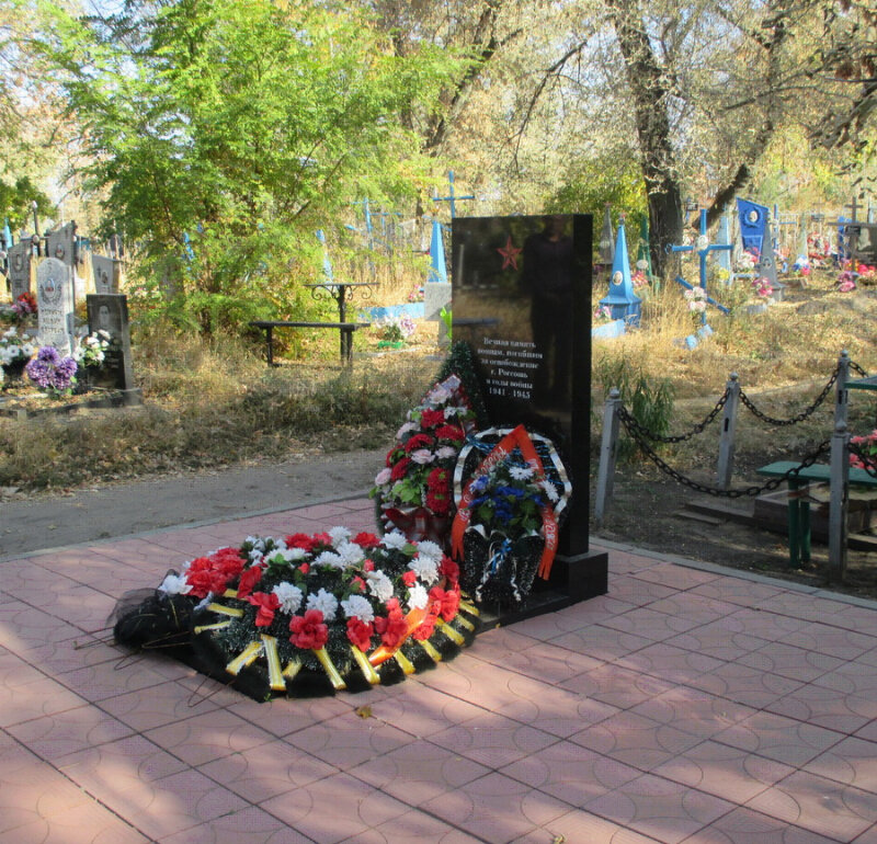 Anıt, heykel Братская могила времён Великой Отечественной войны № 561, Rossoş, foto