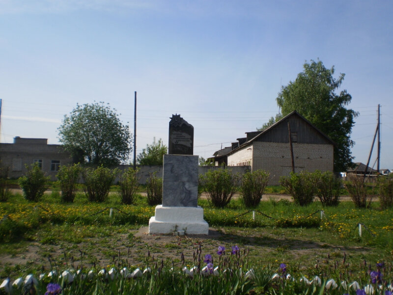 Anıt, heykel Защитникам Отечества, погибшим в ВОВ 1941-1945 гг., Mariy El Cumhuriyeti, foto