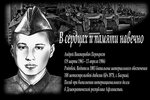 В память о выпускнике школы А.В. Перекресте, погибшему в Афганистане (ulitsa Kalinina No:22), anıt levhası, anıt taş  Serov'dan