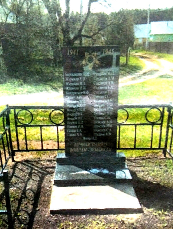 Anıt, heykel Памятник, Vologodskaya oblastı, foto