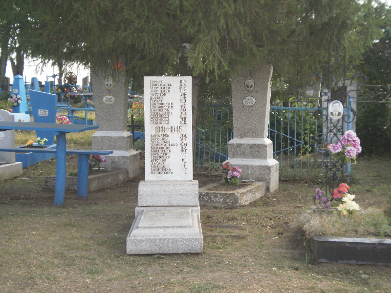 Anıt, heykel Обелиск в честь воинов-земляков, погибших в Великой Отечественной войне, Krasnodarski krayı, foto