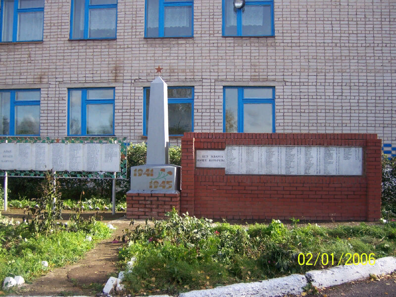 Hayvancılık Животноводческое хозяйство, Başkurdistan, foto