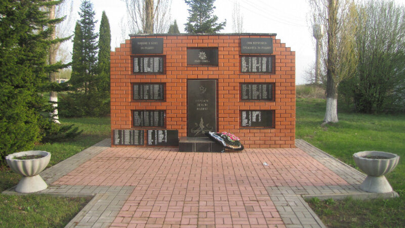 Anıt, heykel Стела Героям земли нашей, Lipetskaya oblastı, foto