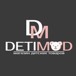 Detimod (Montazhnaya ulitsa No:3, Almetyevsk), çocuk giyim mağazaları  Almetyevsk'ten (Elmet'ten)