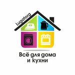 LUGATORG (Sovietskaia vulytsia No:59), beyaz eşya mağazaları  Lugansk'tan