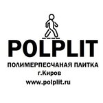 Polplit (proyezd Mozhayskogo No:1), yol ve asfalt ürünleri  Kirov'dan