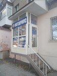 Metr (vulytsia Cheliuskintsiv No:4А), emlak ofisi  Lugansk'tan