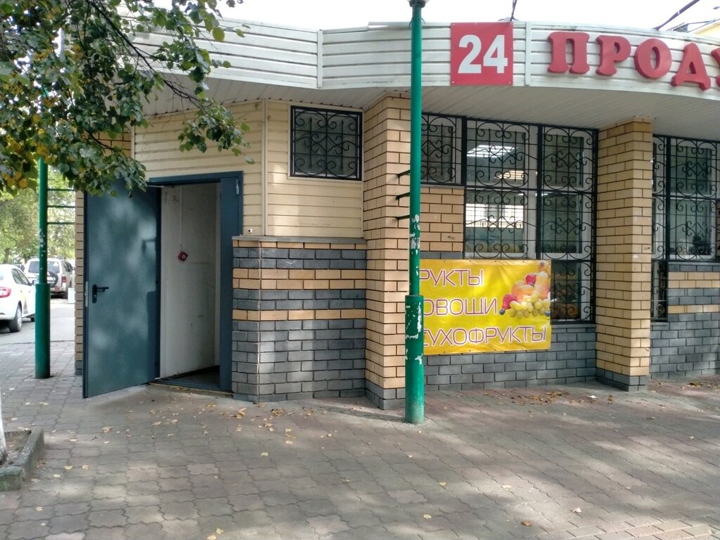 Manavlar Магазин овощей и фруктов, Nijni Novgorod, foto