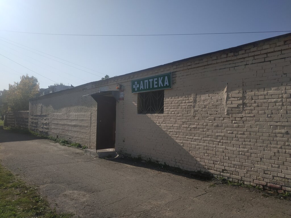 Eczaneler Ромашка, Saint‑Petersburg ve Leningradskaya oblastı, foto