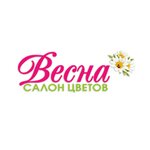 Salon tsvetov Vesna (Gogolya Street No:42), çiçekçiler  Riazan'dan