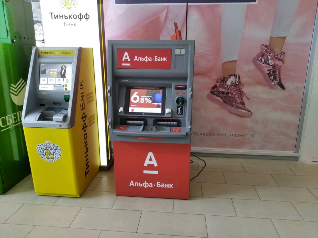 ATM'ler Alfa-Bank, Samara, foto