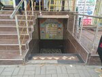 Child Development Center (Milliy Tiklanish Street No:18), çocuk gelişim merkezleri  Andican'dan