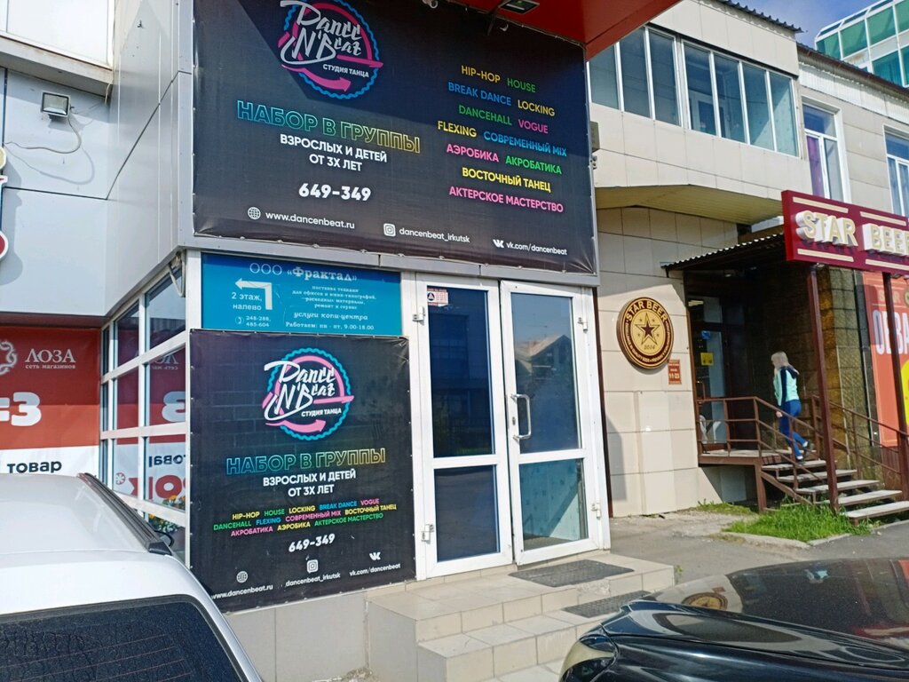 Dans okulları Dance N'beat, Irkutsk, foto