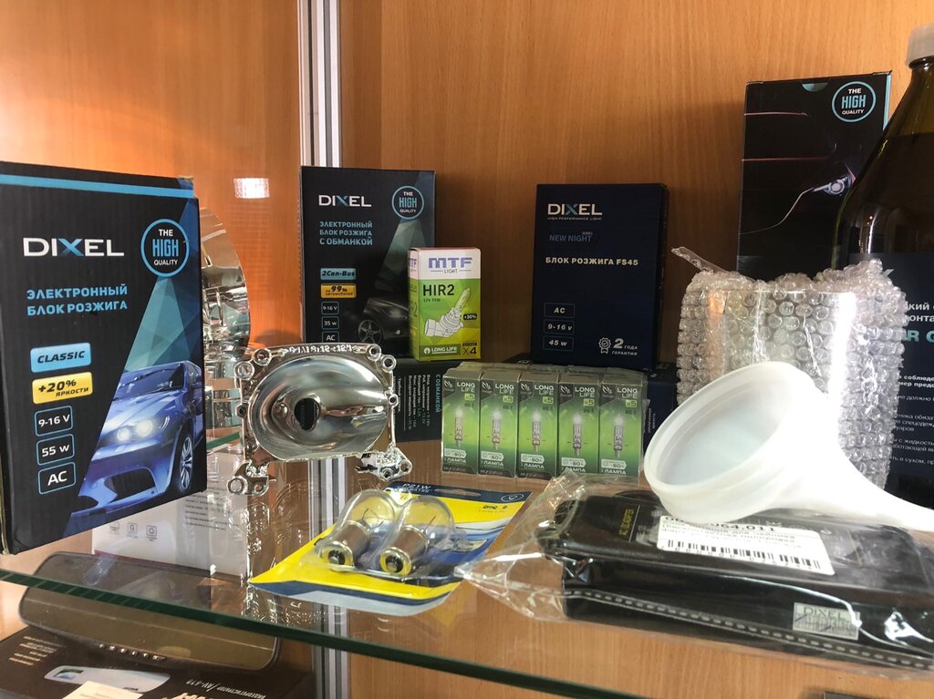 Teslimat noktası Bixenon-shop.ru, Moskova, foto