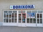 Dorixona (Namangan District, Qorako'l mahalla fuqarolar yigʻini, Yangiobod koʻchasi), eczaneler  Nemengan eyaletinden