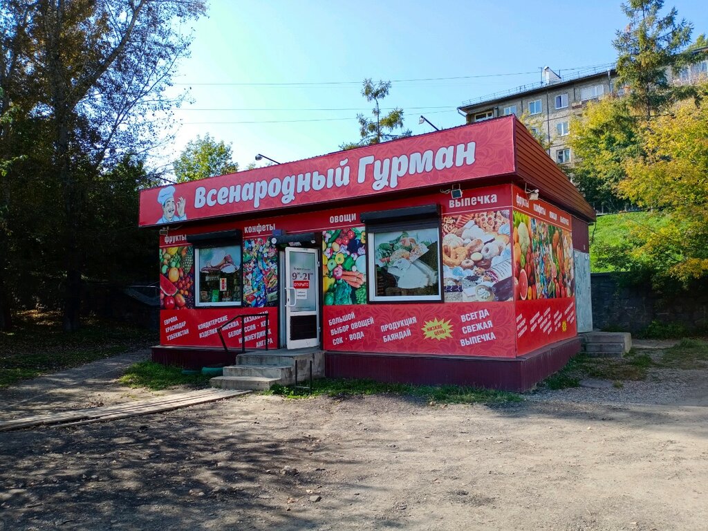 Market Всенародный гурман, Irkutsk, foto
