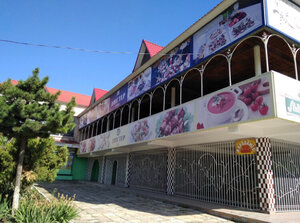 Днестр (Olimpiiska vulytsia No:77), kafe  Khotin'den