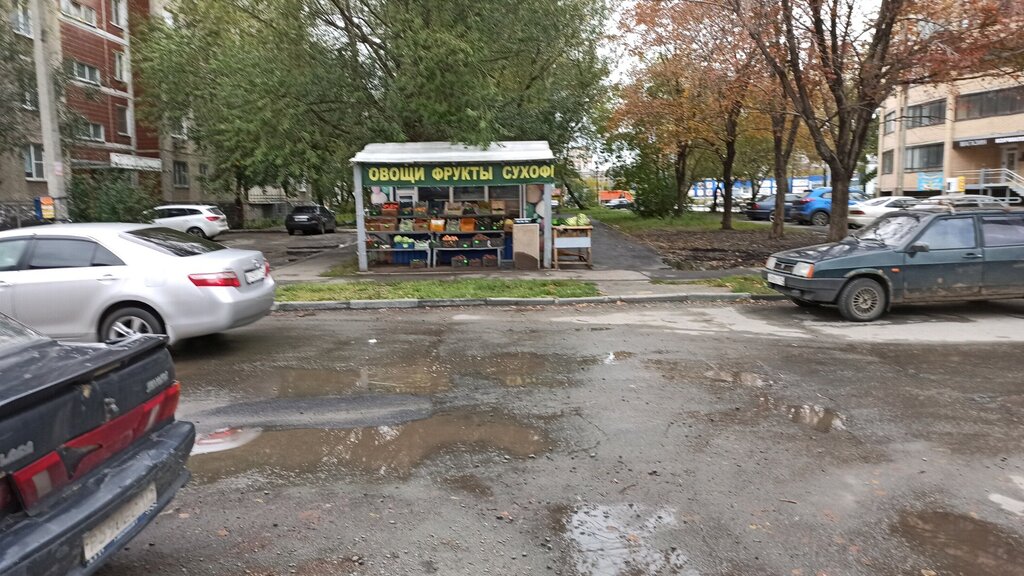 Kuruyemiş, atıştırmalık, kuru meyve Овощи фрукты сухофрукты, Çeliabinsk, foto