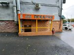 Pekarnya Goryachy Khleb (Oktyabrya Avenue No:16), ekmek fırını  Ufa'dan